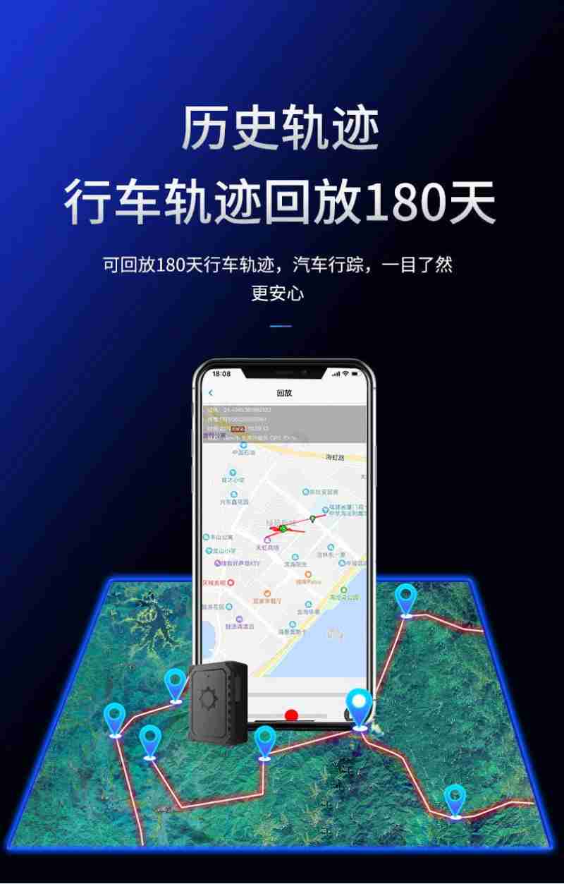 .GPS定位器车辆防盗/人员防走失/贵重物品防丢/人员位置管理/GPS生产厂家人车物解决方案!